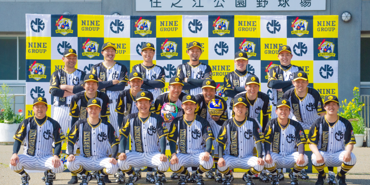 Baseball Team NINE - NineGroup