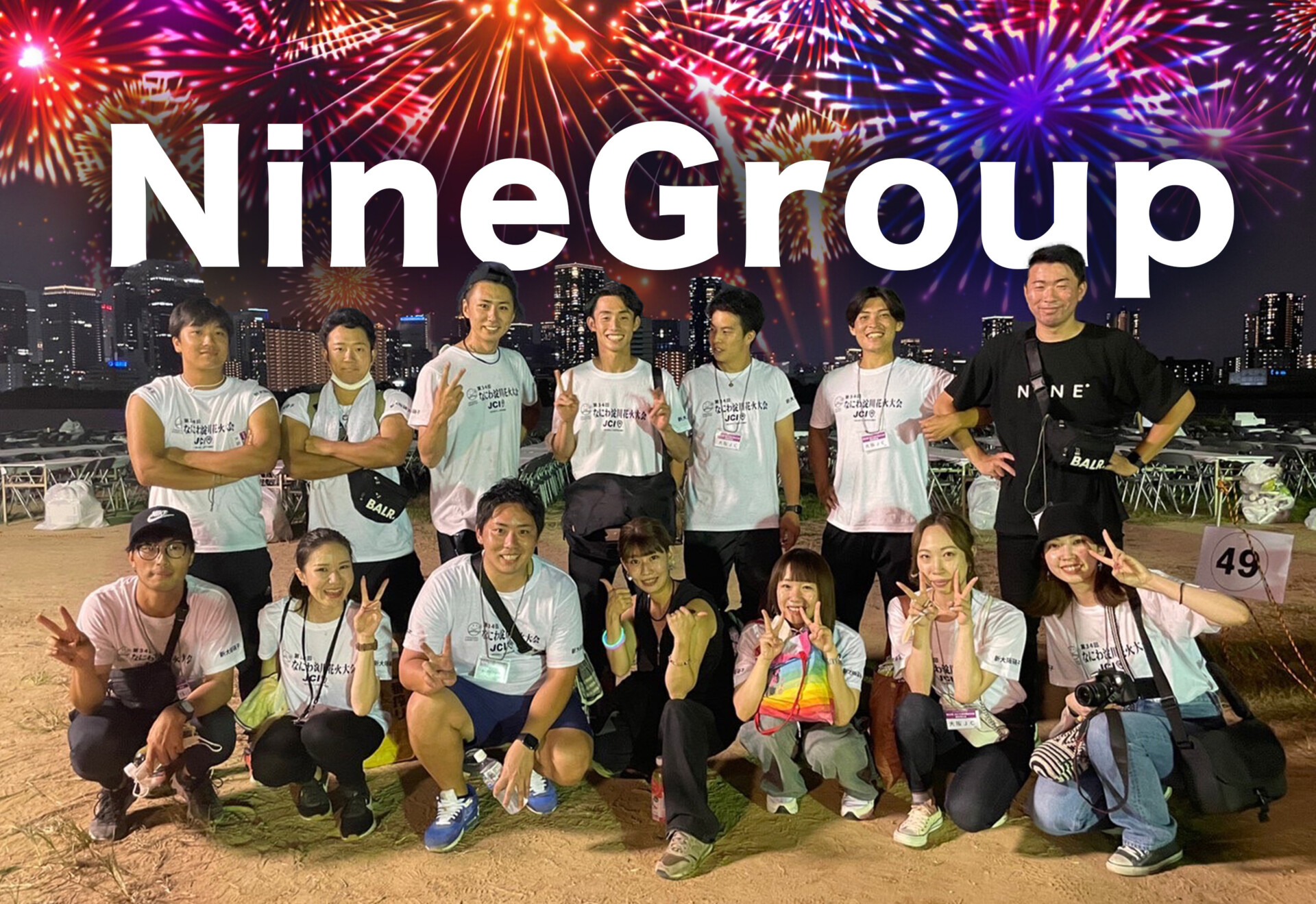 Nine Group