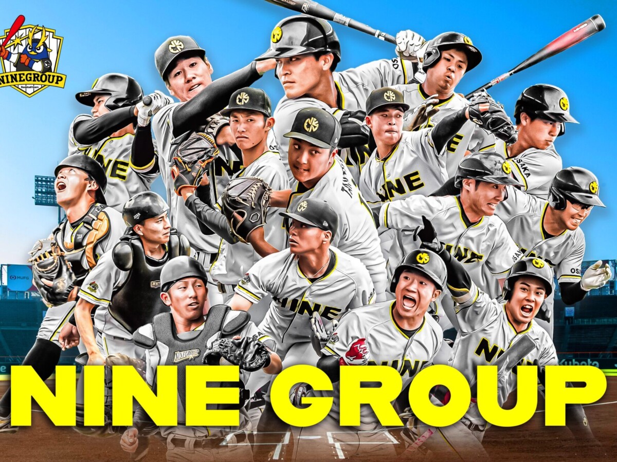 ブログ - NineGroup