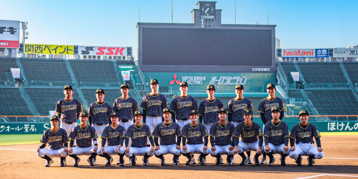 Baseball Team NINE - NineGroup